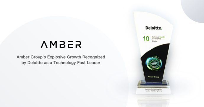 Amber Group Named a Winner of Deloitte’s 2021 Hong Kong Technology Fast ...